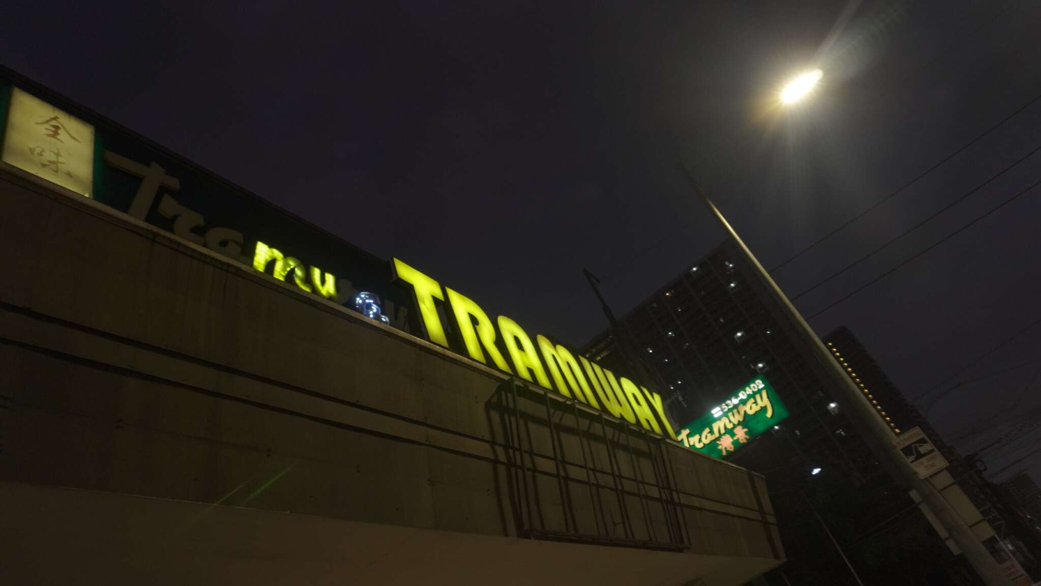 Tramway Restaurant - $6 BUFFET in Manila! - Island Times
